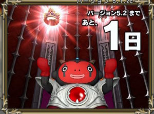 【DQX-5.2】最初にやることを確認しておこう | ドラクエ10, 流れゆく日々